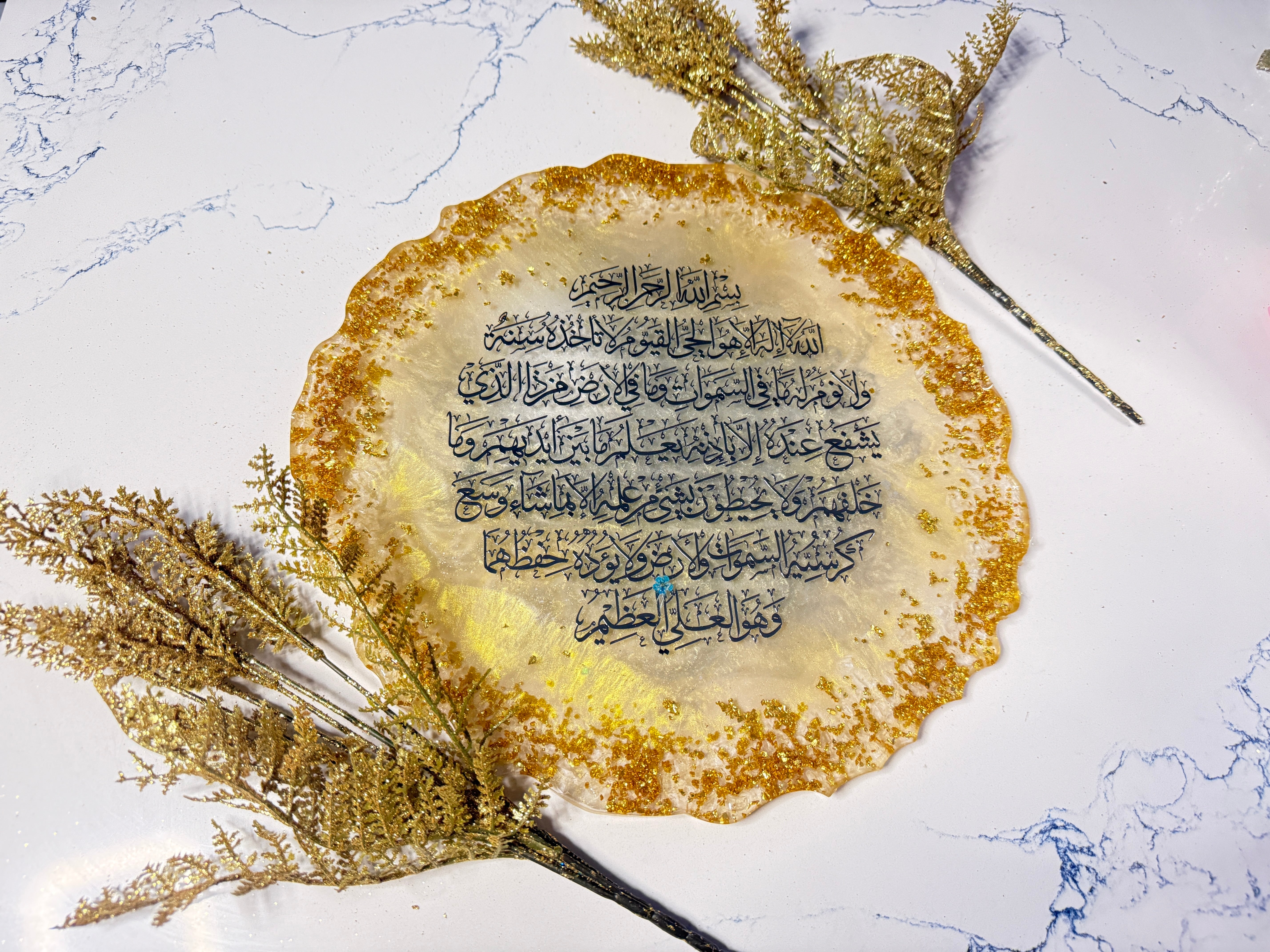 13-Inch Ramadan Round Plaques - Large Statement Décor – RidArt Gifting