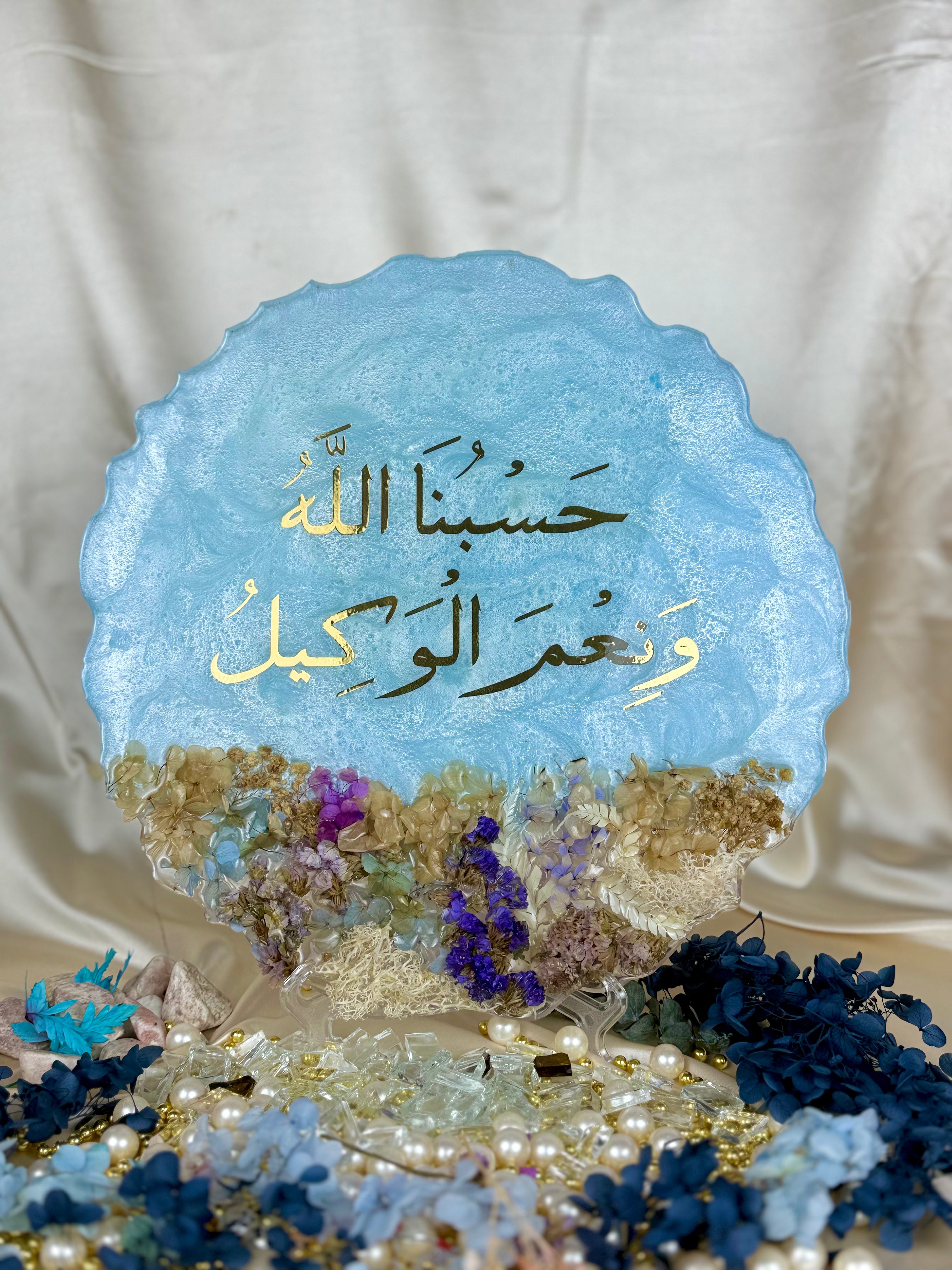 13-Inch Ramadan Round Plaques - Large Statement Décor – RidArt Gifting