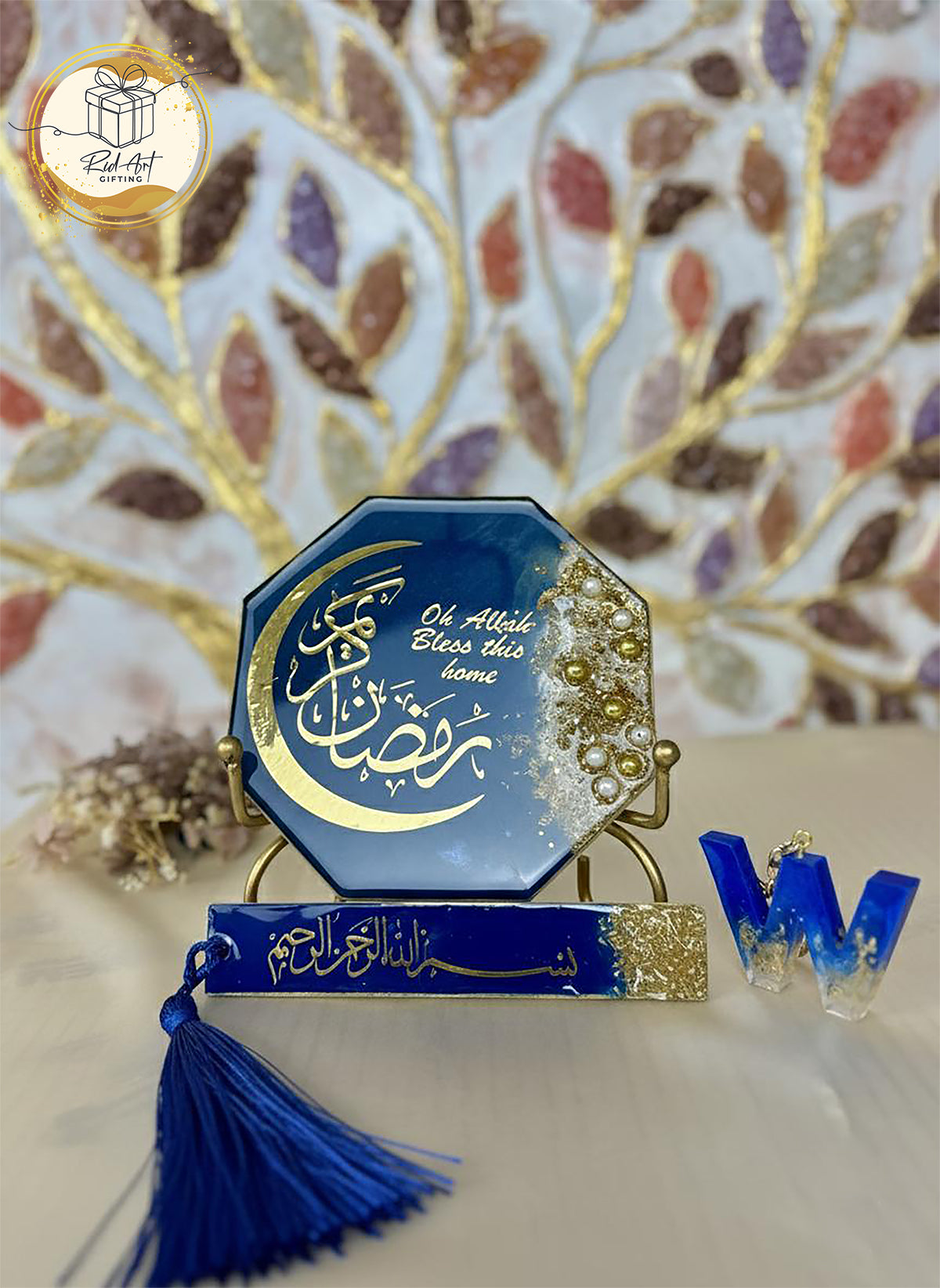 Ramadan Classic Gift Box with Plaque, Bookmark & Keychains – RidArt Gifting